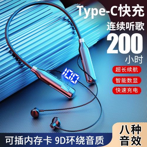 新款頸掛式藍牙耳機大電量入耳式運動跑步無線掛脖藍牙耳機帶數顯|藍牙耳機|ETMall東森購物網