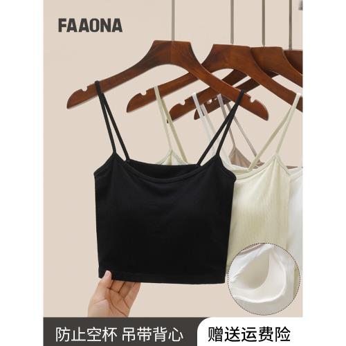 美背吊帶背心女夏帶胸墊內衣一體內搭外穿法式打底抹胸配西裝上衣|背心吊帶|ETMall東森購物網