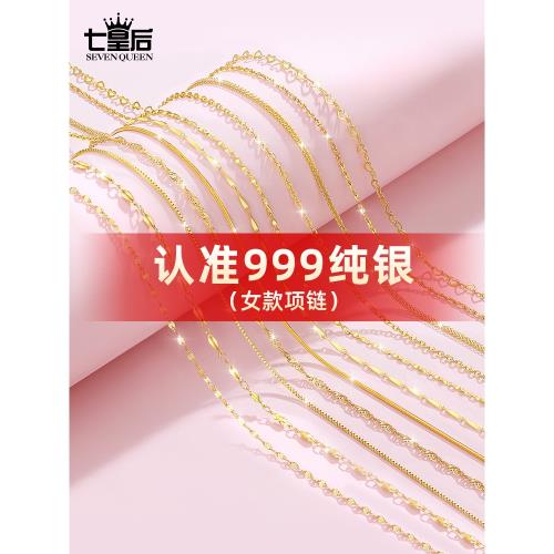 999純銀項鏈女無吊墜925銀鍍金18k金鏈條繩黃金色鏈子彩銀素鏈男|項鍊|ETMall東森購物網