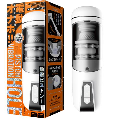 EXE-絕對高潮7x7頻震動活塞飛機杯 自慰器|自愛器/飛機杯/訓練器|ETMall東森購物網