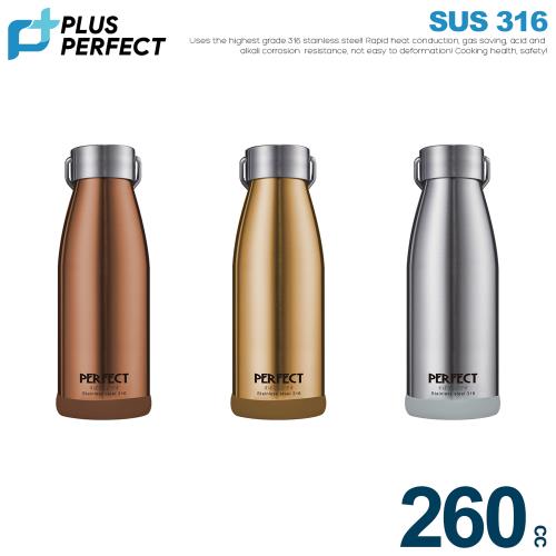 【PERFECT理想】日式316真空保溫杯260cc|會員獨享好康折扣活動|300ml以下|ETMall東森購物網