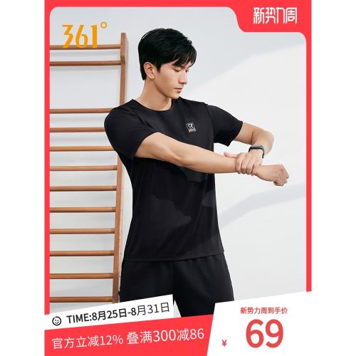 361運動套裝男夏季訓練服跑步男裝健身服速干透氣運動服運動褲|運動套裝|ETMall東森購物網