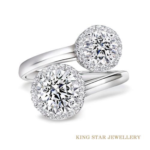 King Star 50分最白D color 18K金 滿鑽雙主石鑽戒 (3 Excellent極優 八心八箭)|台證50分|ETMall東森購物網