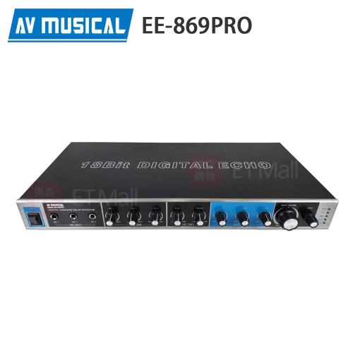 AV MUSICAL EE-869PRO 卡拉OK混響器|擴大機|ETMall東森購物網