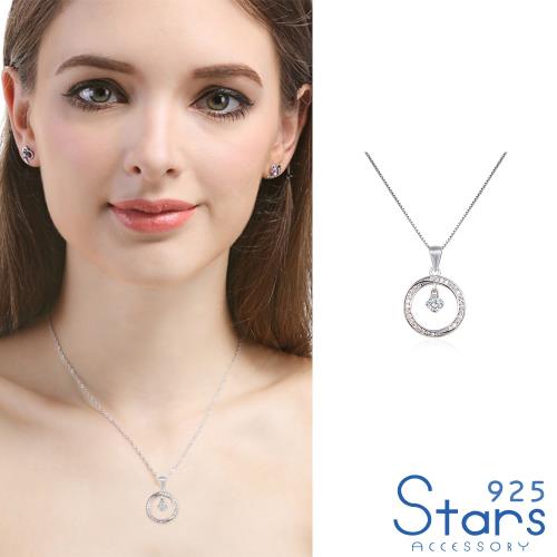 【925 STARS】純銀925璀璨美鑽鑲嵌閃動鋯石圈圈造型吊墜 造型吊墜 美鑽吊墜|墜子/胸針/袖扣|ETMall東森購物網
