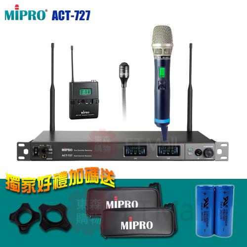 MIPRO ACT-727 類比 1U 新寬頻雙頻道接收機(ACT-700H/MU-90A/配單手握+1領夾式麥克風)|無線麥克風|ETMall東森購物網