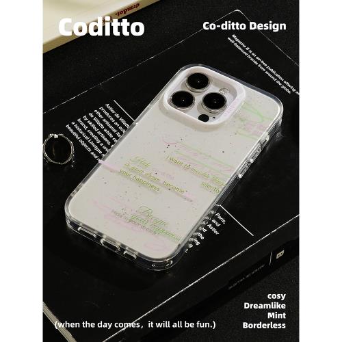 coditto藏進你心里磨砂款雙層印花適用iPhone15promax手機殼親膚蘋果14promax創意iPhone13promax新款 ...