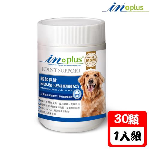 IN-Plus贏 關節保健 MSM 強化舒緩蛋殼膜配方-30顆 X 1罐|骨骼關節保護|ETMall東森購物網
