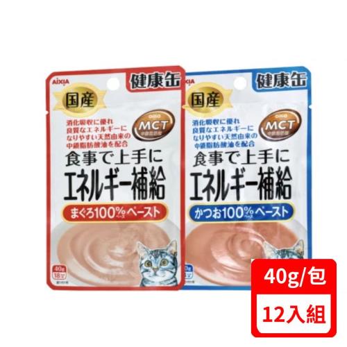 日本AIXIA愛喜雅-能量補給軟包系列 40g X(12入組)(下標數量2+贈神仙磚)|貓餐包|ETMall東森購物網