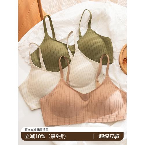 IU一片式無痕果凍內衣女小胸平胸aa杯專用聚攏無鋼圈女士文胸套裝|胸罩|ETMall東森購物網