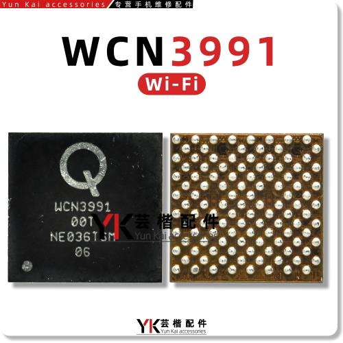 適用于 小米10電源IC PM6250 PMW3100 SDR675中頻IC WCN3991 WiFi|手機零件|ETMall東森購物網