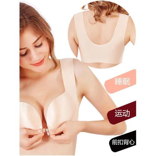 特大碼無痕運動250斤胖人文胸罩|胸罩|ETMall東森購物網