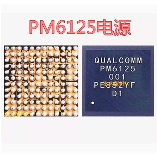 適用于紅米K20電源IC PM7150 002 PM7150A PM6150L PM6125電源IC|手機零件|ETMall東森購物網