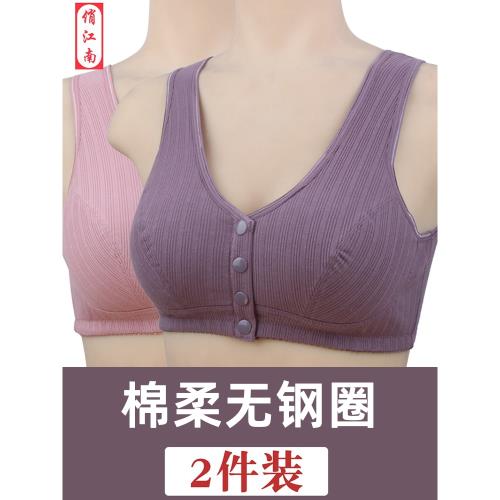 文胸前扣50歲無鋼圈運動媽媽內衣|胸罩|ETMall東森購物網