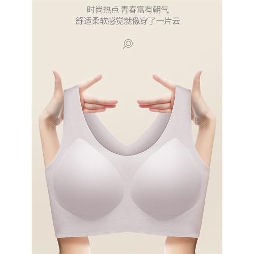 云朵女士無鋼圈bra大胸顯小內衣|內衣|ETMall東森購物網
