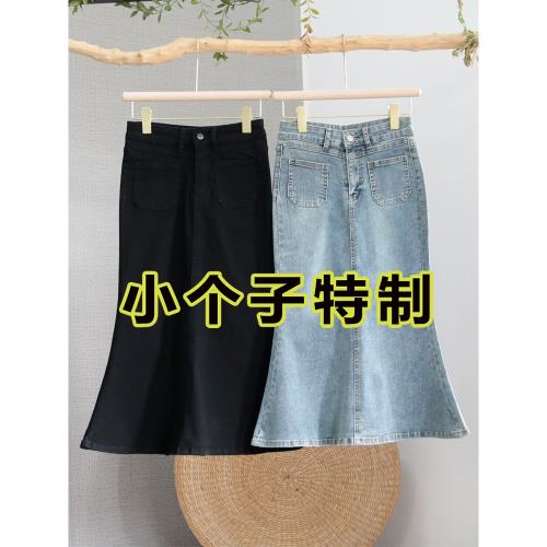 牛仔魚尾裙女春秋150小個子xxs高腰顯瘦a字開叉復古高級感半身裙|半身裙|ETMall東森購物網