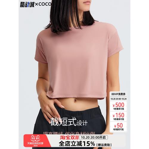 120克超薄 lulu同款Classic-Fit瑜伽t恤女裸感寬松運動健身短袖夏|瑜珈服飾|ETMall東森購物網