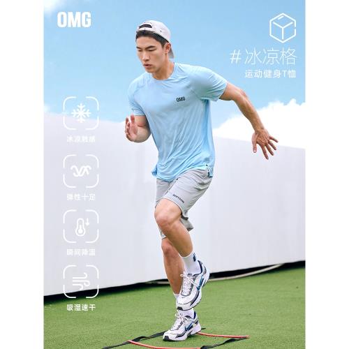 OMG運動 【冰涼格】涼感透氣高彈力健身衣服夏寬松速干衣短袖t恤|健身衣|ETMall東森購物網