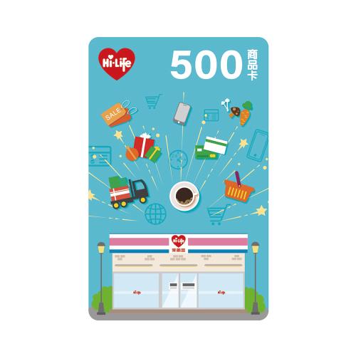 【萊爾富】500元虛擬商品卡|超商禮券|ETMall東森購物網