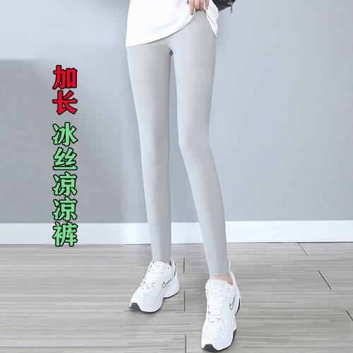 加長打底褲女冰絲涼涼褲夏季長褲高個子外穿薄款175-180超長女褲|打底褲|ETMall東森購物網