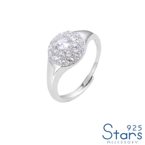 【925 STARS】純銀925華麗滿鑽圓盤造型戒指 開口戒 造型戒指 美鑽戒指|925純銀戒指|ETMall東森購物網