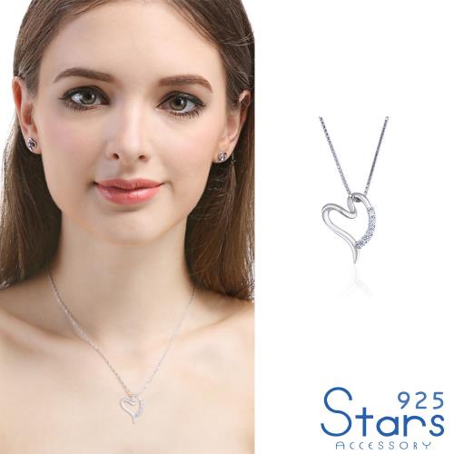 【925 STARS】純銀925時尚流線美鑽鑲嵌愛心造型吊墜 造型吊墜 美鑽吊墜|墜子/胸針/袖扣|ETMall東森購物網