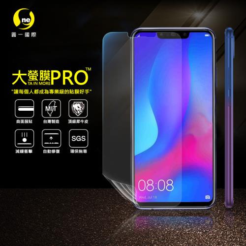 【O-ONE】華為HUAWEI Nova3 『大螢膜PRO』螢幕保護貼 超跑頂級包膜原料犀牛皮|Huawei 華為系列|ETMall東森購物網