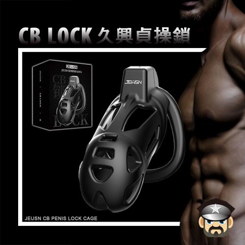 JEUSN 奴性養成計畫 久興貞操鎖 CB PENIS LOCK CAGE|震動環/鎖精環/前列腺|ETMall東森購物網