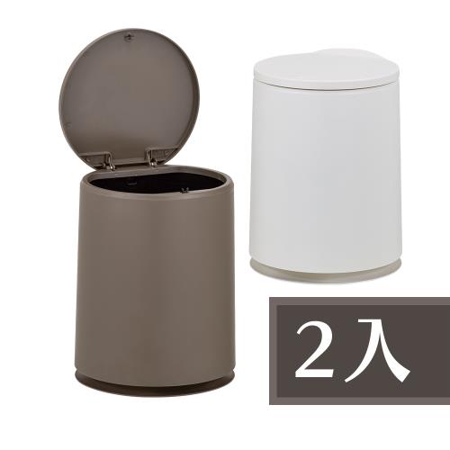 IKLOO_(買一送一)簡約按壓式垃圾桶5L-(2入組)|掀蓋式垃圾桶|ETMall東森購物網