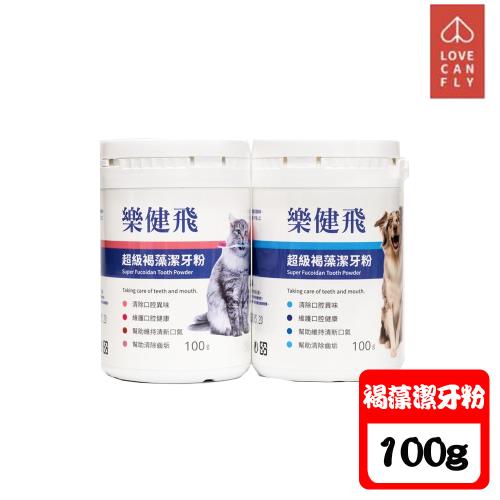 Love Can Fly樂健飛-寵物超級褐藻潔牙粉-100g X 1罐|綜合營養補充|ETMall東森購物網