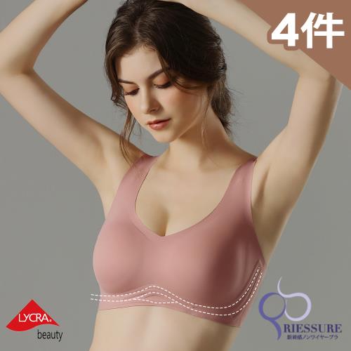 【RIESURE】 果凍條無感支撐 超彈萊卡無鋼圈定位內衣/4件組|無鋼圈/軟鋼圈|ETMall東森購物網