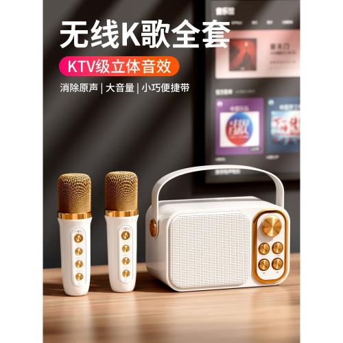 家庭ktv話筒音響一體麥克風套裝兒童藍牙唱歌機全民卡拉ok家用k歌|麥克風/麥克風|ETMall東森購物網