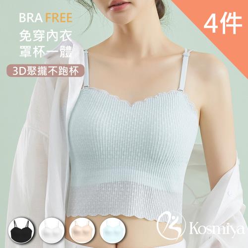 【Kosmiya】4件組 花瓣包邊細肩蕾絲吊帶罩杯背心/Bra Top/無痕背心/無鋼圈/小可愛/內搭背心(4色可選/L-XL)|內搭/小可愛/Bra Top|ETMall東森購物網