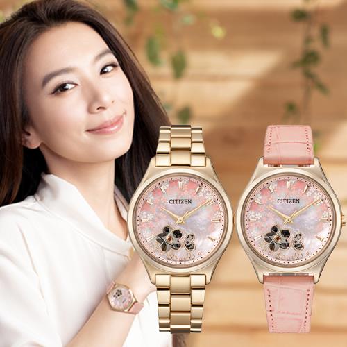 CITIZEN 星辰 LADYS Hebe櫻花亞洲限定版鏤空機械女錶-34mm(PC1019-66Y)|時尚女錶|ETMall東森購物網
