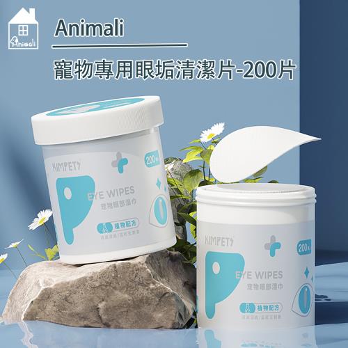 Animali｜寵物專用眼垢清潔片-200片|淚痕護理|ETMall東森購物網