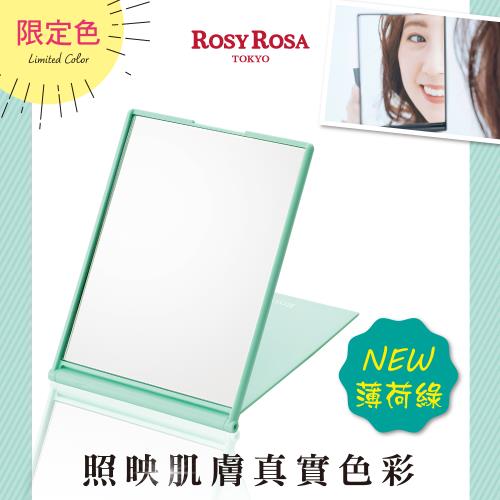 【ROSY ROSA】真實之鏡1入-薄荷綠|ROSY ROSA|ETMall東森購物網