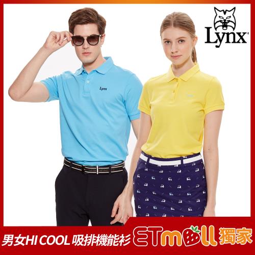 【Lynx Golf】88限定!男女款HI COOL 吸排機能POLO衫(多款任選)|POLO衫|ETMall東森購物網