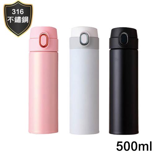 【DOLEE】316不鏽鋼彈蓋真空保溫瓶500ml W138|會員獨享好康折扣活動|500～590ml|ETMall東森購物網