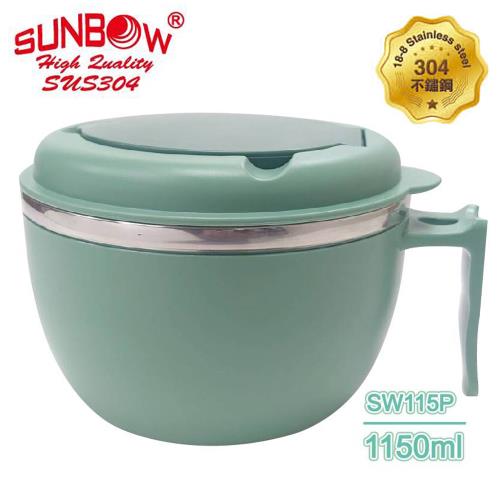 秦博士 304居家/戶外兩用隔熱餐杯1150ml附餐具 SW115P|金秋購物節，全站最高39%回饋，消費滿額再抽999黃金|麵碗|ETMall東森購物網