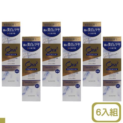 日本 ORA2 Premium 極致牙膏 盒裝 100g 薄荷(白) 6入組|一般牙膏|ETMall東森購物網