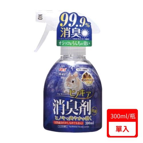 日本GEX -【單瓶】 檜木流系列除臭噴劑 300ml (下標數量2+贈神仙磚)|清潔/消臭噴霧|ETMall東森購物網