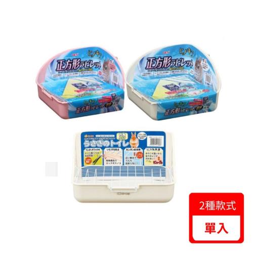 日本GEX -【單入】兔子便盆系列( ab-811正方型白/ab-812正方型粉/ ab-785四角型白)(下標數量2+贈神仙磚)|便盆|ETMall東森購物網