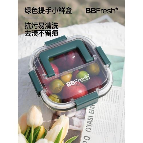 寶得鮮食品級316不銹鋼保鮮盒便攜飯盒便當盒水果沙拉盒密封收納|保鮮盒|ETMall東森購物網