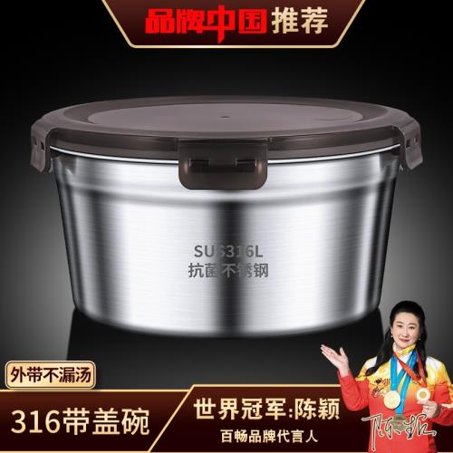 316不銹鋼碗食品級家用帶蓋防漏密封碗裝湯碗外帶保鮮碗打包盒304|碗|ETMall東森購物網