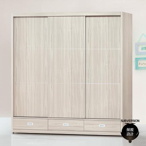 【顛覆設計】晴雲白梣木7x7尺下三抽推門衣櫥|開放式書櫃|ETMall東森購物網