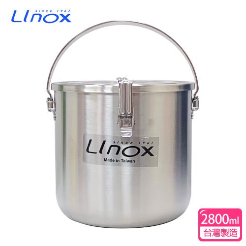 LINOX 專利抗菌密封提鍋(大)2800ml(附袋)06-FE028A-1|會員獨享好康折扣活動|提鍋/燜燒鍋/再煮鍋|ETMall東森購物網