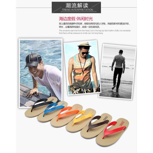 斷碼特價象星橡膠拖鞋男夏潮牌時尚防滑戶外沙灘夾趾男士人字拖男|夾腳拖|ETMall東森購物網