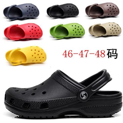 耐磨學生工作大碼46-47洞洞鞋|洞洞鞋|ETMall東森購物網