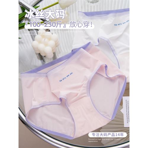 胖MM 200斤涼感無痕健身褲頭|三角內褲|ETMall東森購物網