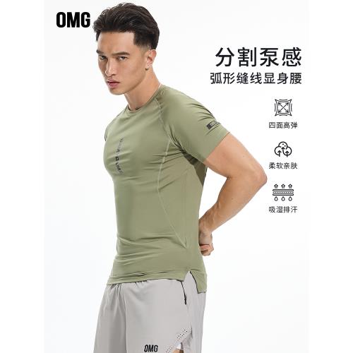 OMG潮牌速干男士運動t恤緊身短袖|健身衣|ETMall東森購物網